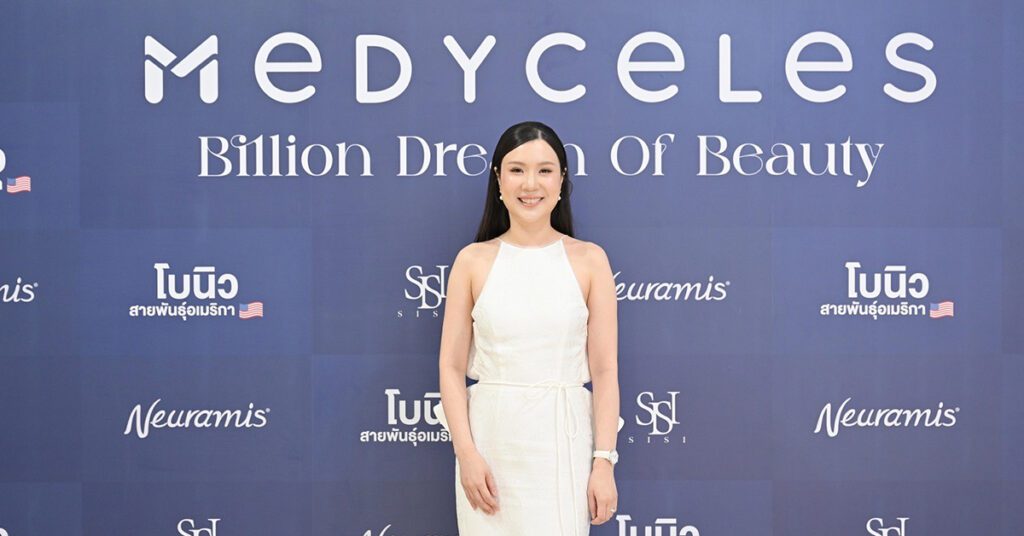 Medyceles มุ่งทะยานสู่ความสำเร็จต่อเนื่อง! งัดกลยุทธ์เปิดตัวพรีเซ็นเตอร์เจาะตลาด Gen Z และ Gen Y ...
