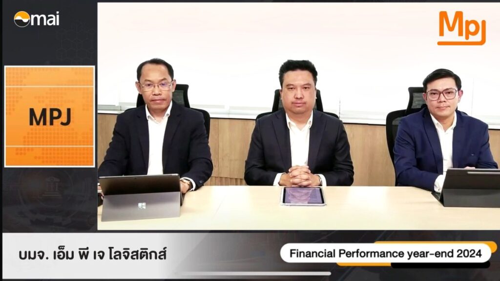 MPJ มั่นใจ ปีนี้เติบโตกว่า 20% จ่ายปันผลสูง ยิลล์ 9% - Your Lifestyle, Your Home